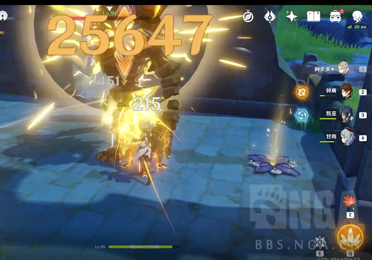 [心得交流] 方锤剑牛逼，不换岩套轻松2w5 NGA玩家社区