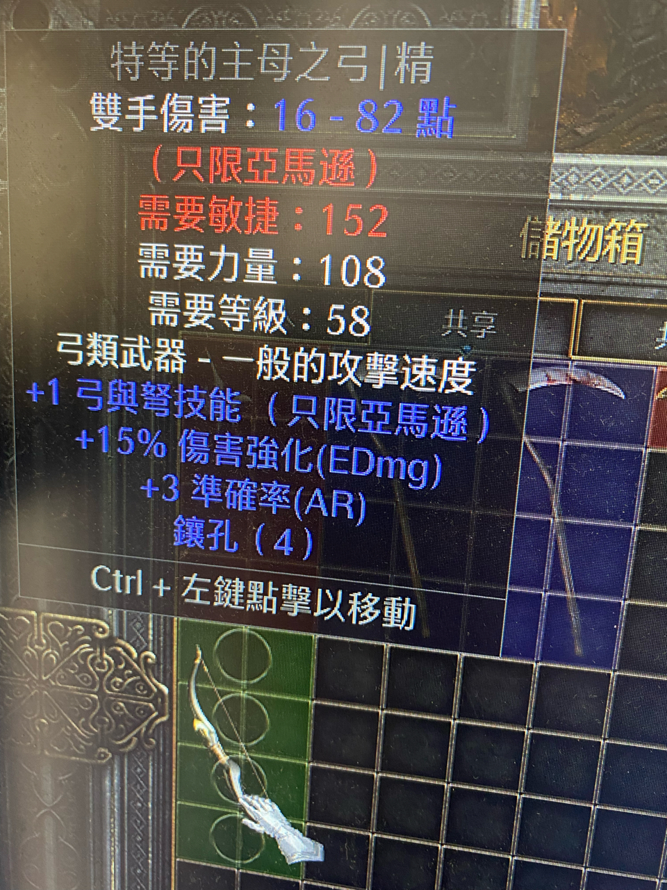 出个15ED主母之弓。28X1。sunglasses#1619 NGA玩家社区