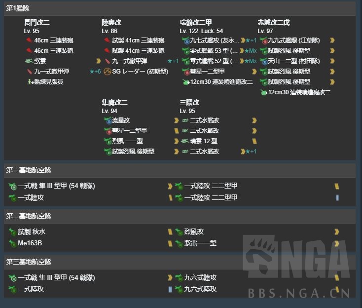 e3p2甲，求各位老中医把把脉 NGA玩家社区