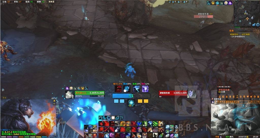 [插件] [平衡(咕咕)] 个人自用界面elvui/ndui整合包分享(包含超好用的咕咕wa监控与一些材质) NGA玩家社区