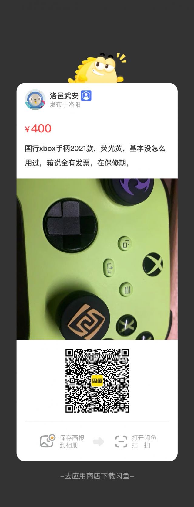 收个xsx手柄 NGA玩家社区