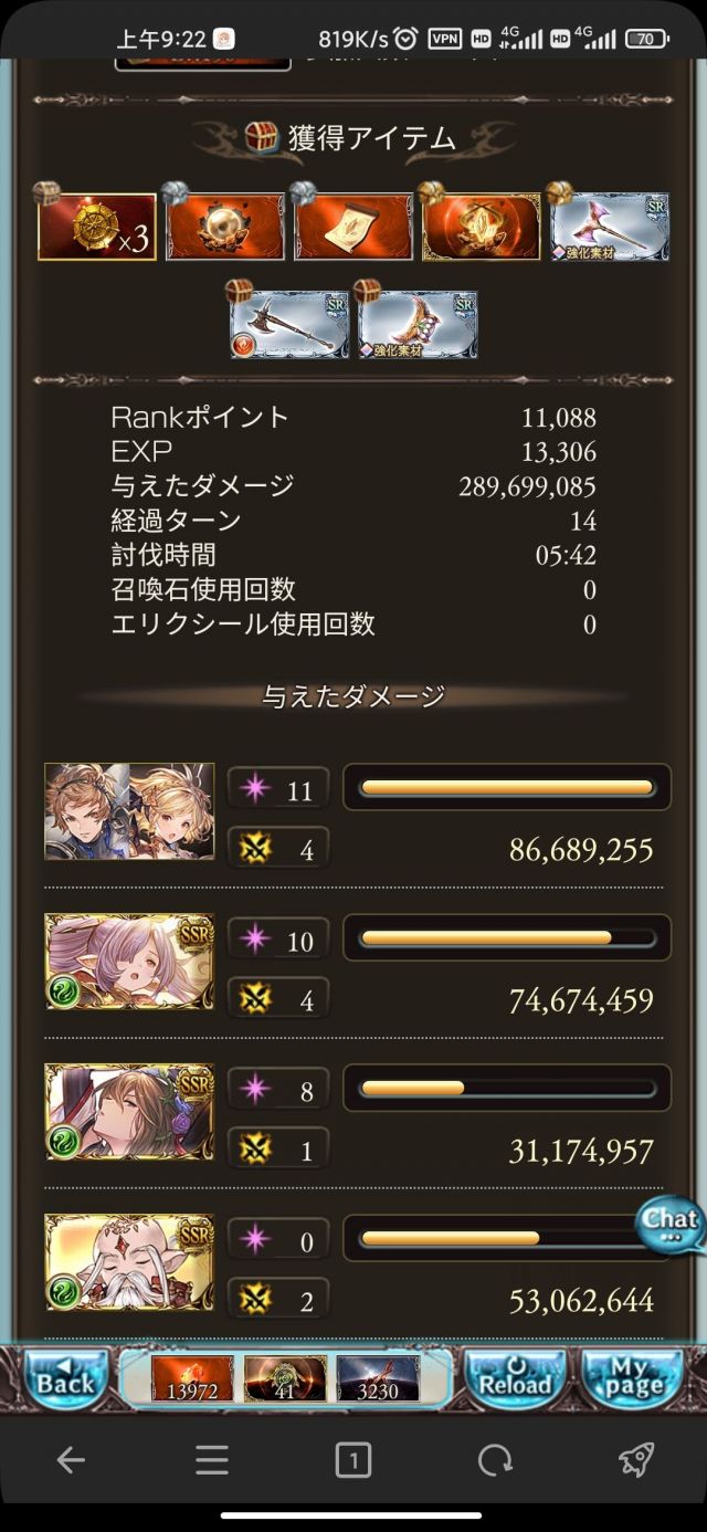 [闲聊杂谈]风方纯fa6分钟左右的一个思路 NGA玩家社区