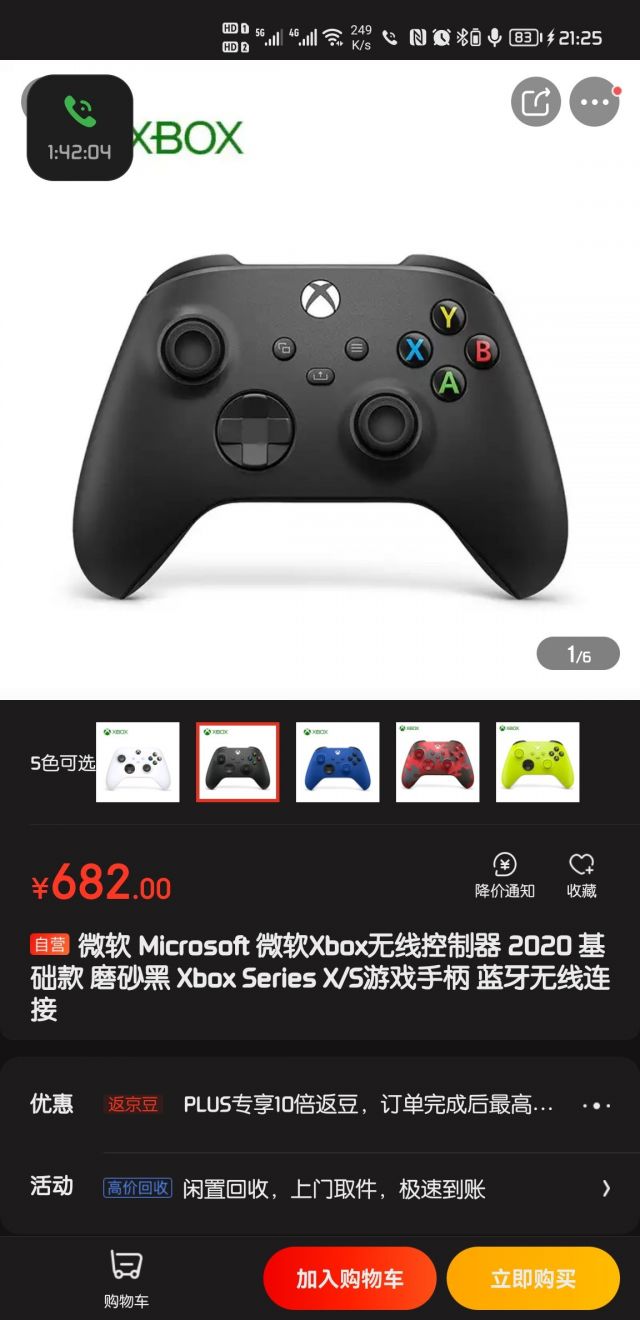 给大家强烈推荐北通阿修罗2pro NGA玩家社区