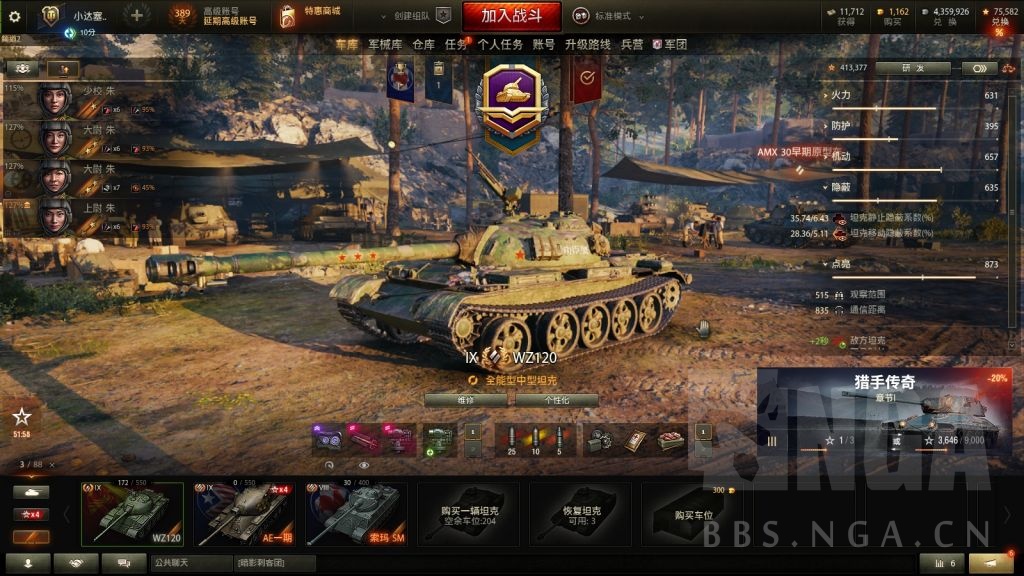 [心得浅谈] 充满C系暴力美学的“支援型”重炮中坦——WZ120单野3环心得 178