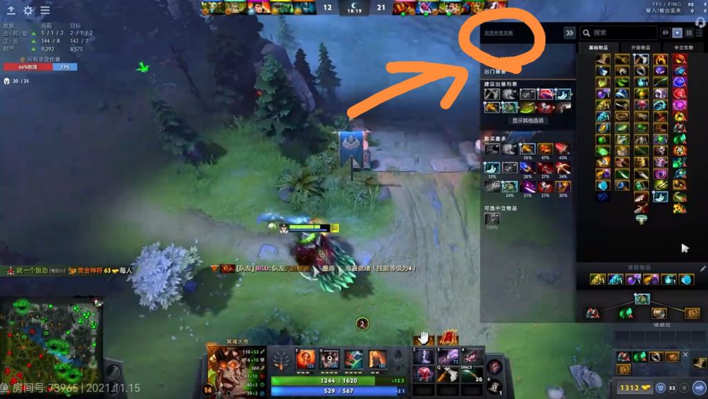 DOTA2有没有像opGG一样的方便的查询某个英雄出装和技能的 NGA玩家社区