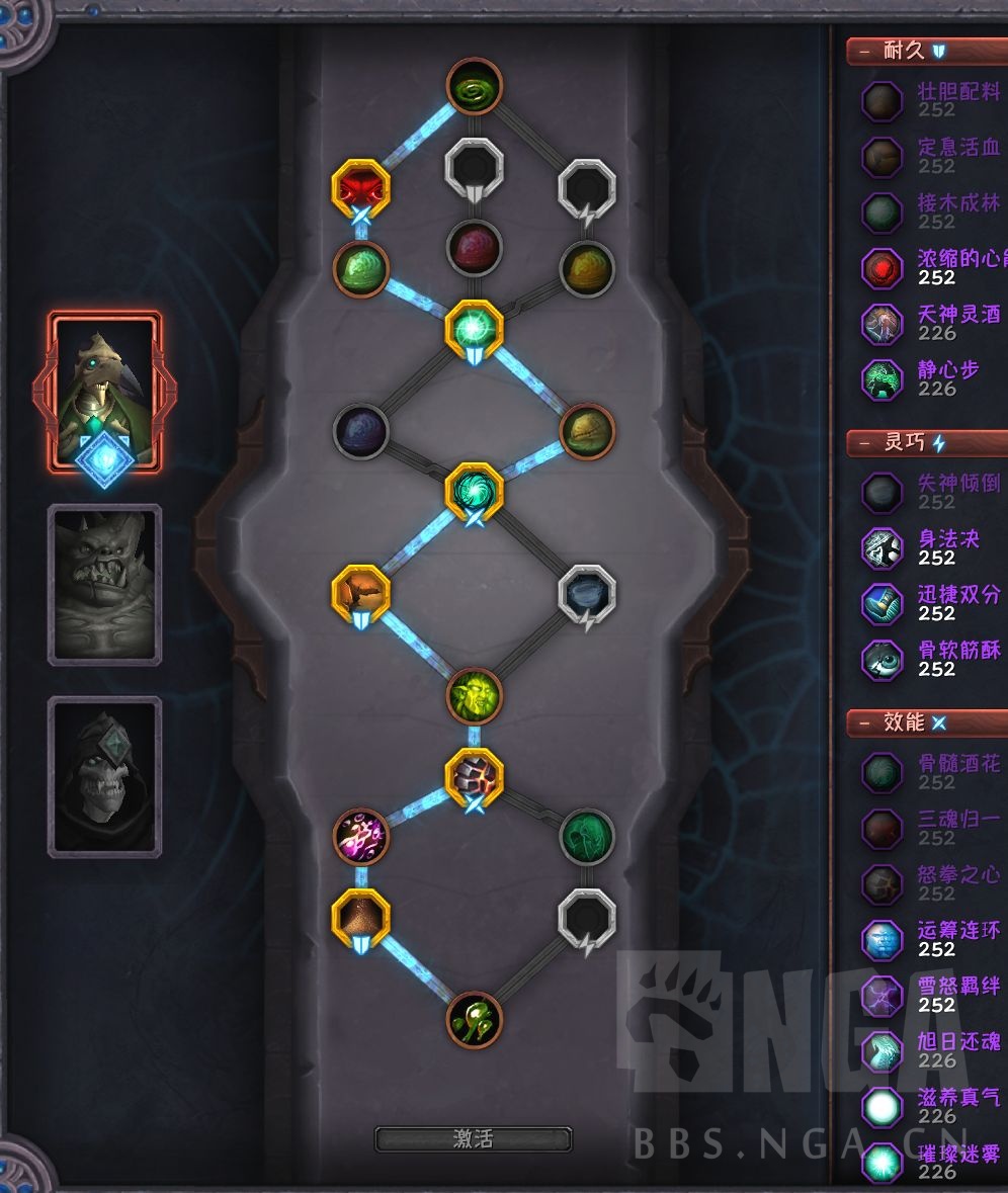 [踏风] [PVP][JJC][9.15][指北]秃了的你再不变强对得起你的光头吗？(高分JJC爆发经验) 21/12/8更新wow字体 NGA玩家社区