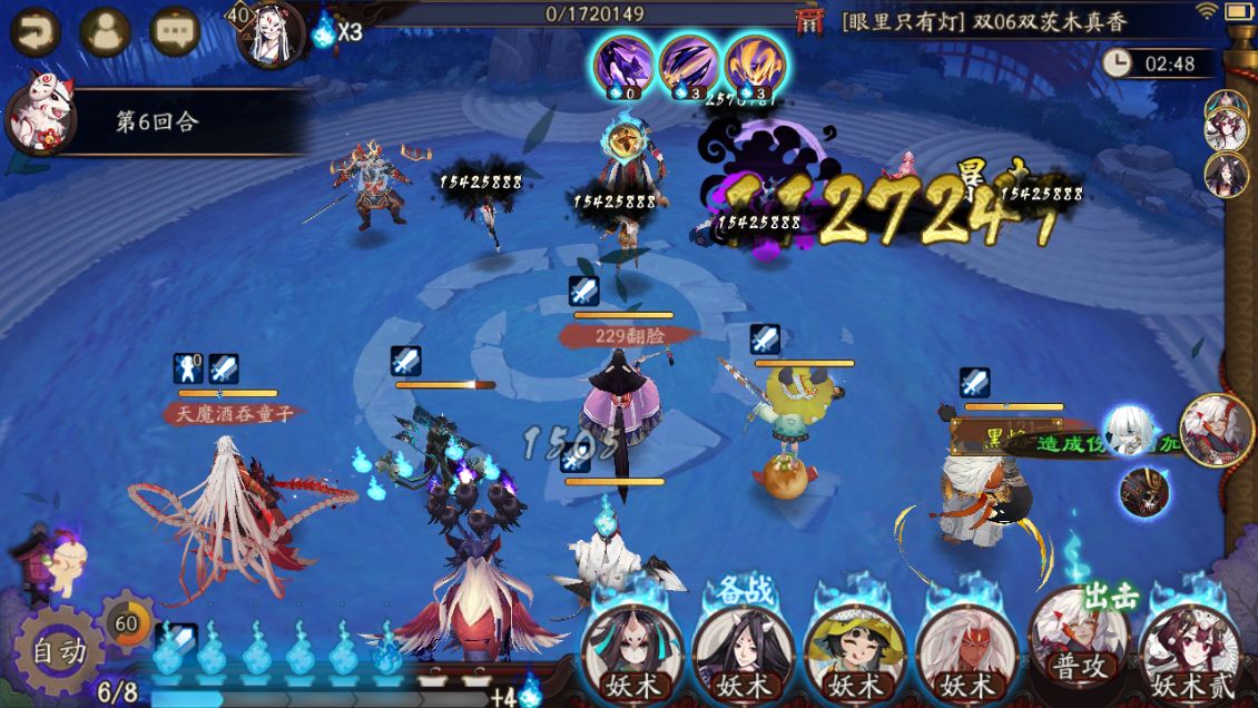 [破势氵]大公主亲自下场输出，5回合竟溢出伤害90w！ NGA玩家社区