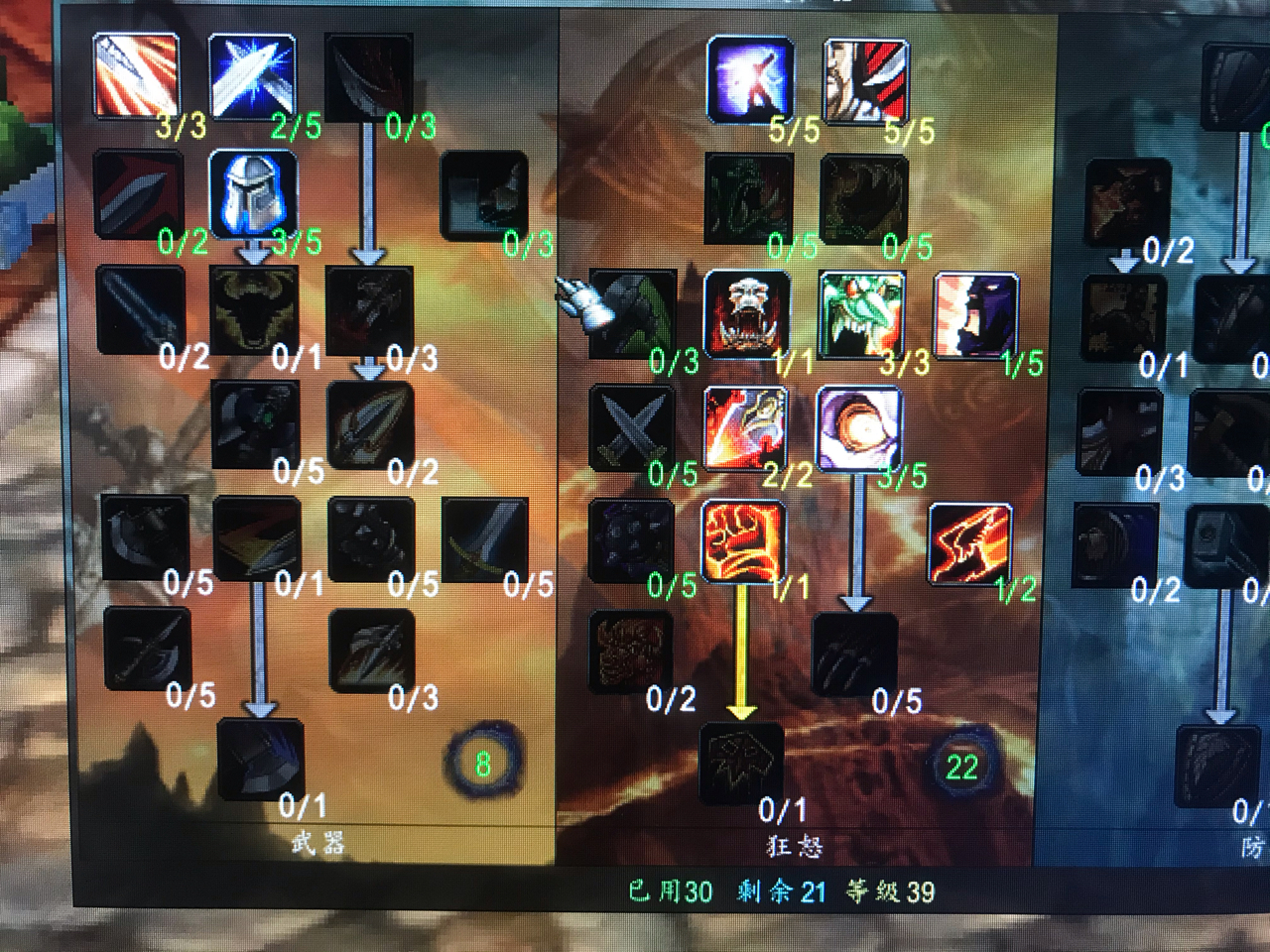 自己点了个战士u39天赋各位帮忙看看 NGA玩家社区