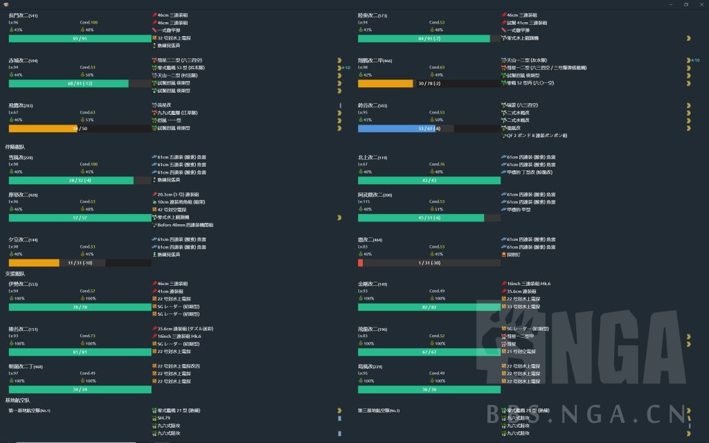 萌新E3P2卡斩求助 NGA玩家社区