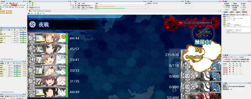 [舰colle] E3P2耍杂技，结果输麻了 NGA玩家社区