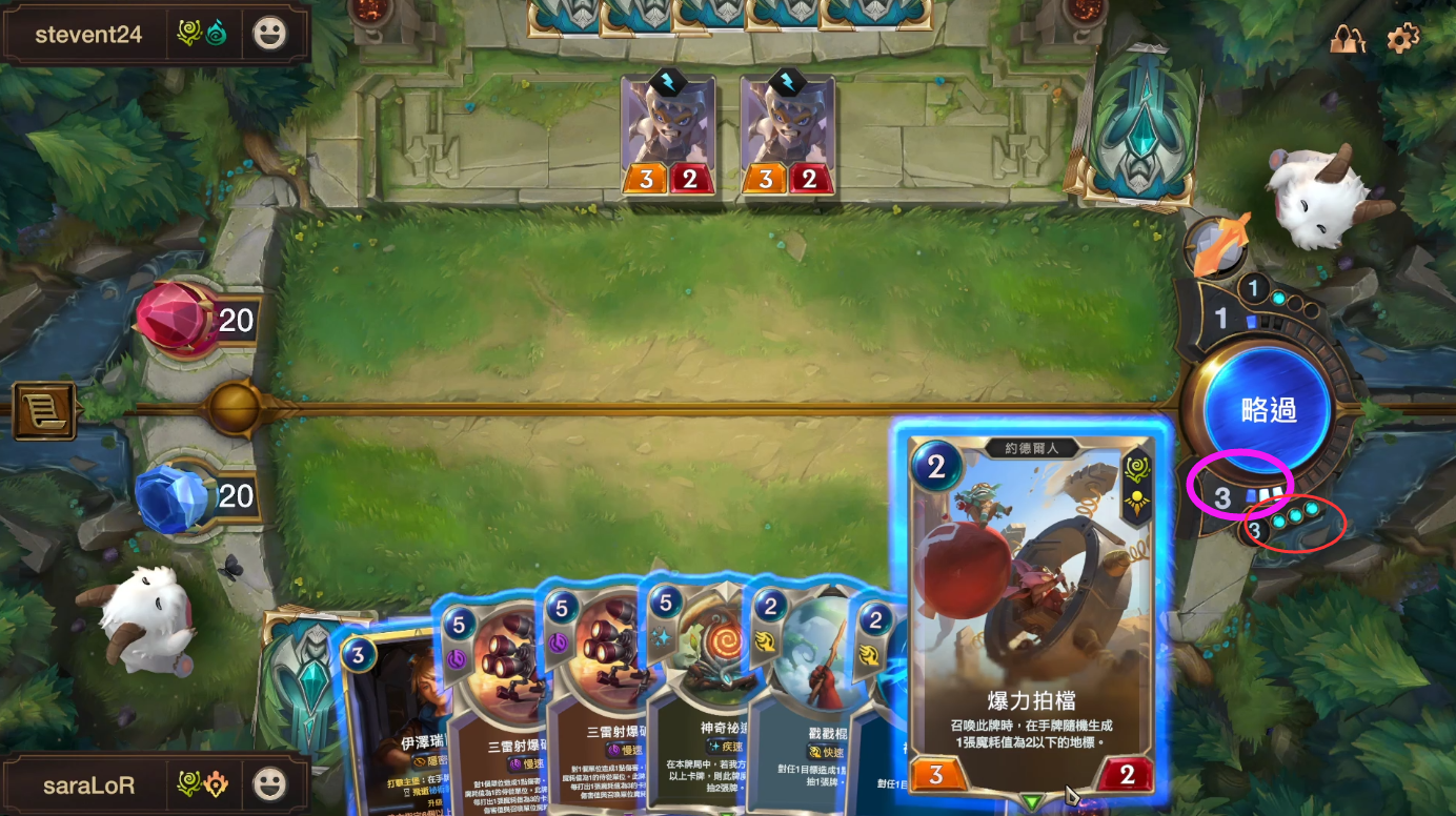 [LOR] 欢迎来到符文之地！英雄联盟LoR新手入门指南 NGA玩家社区