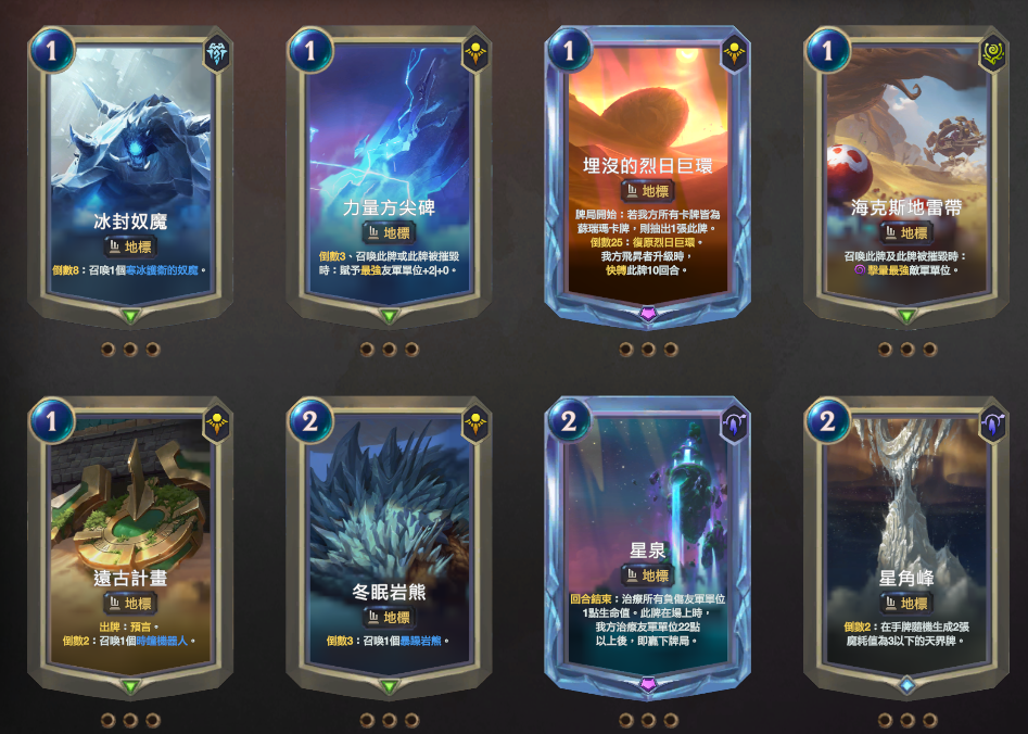 [LOR] 欢迎来到符文之地！英雄联盟LoR新手入门指南 NGA玩家社区