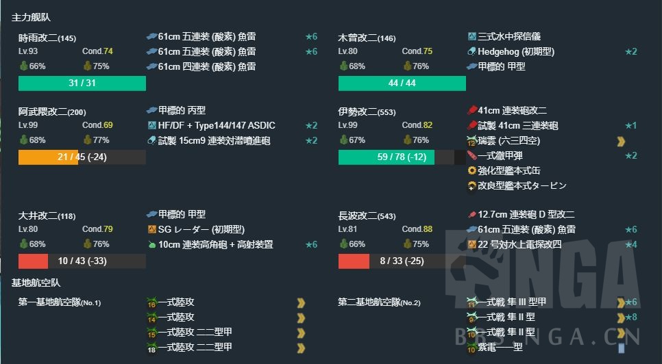 萌新E3P1打捞求提升S率 NGA玩家社区