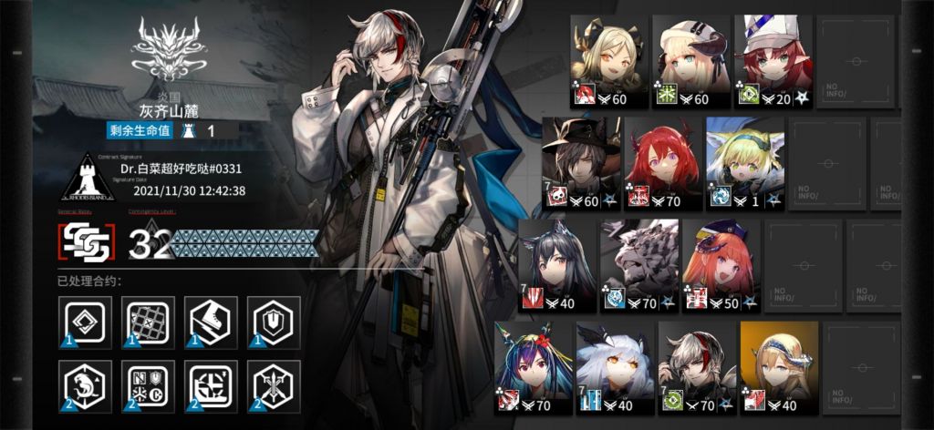 感谢攻略者，86级萌新也能32 NGA玩家社区