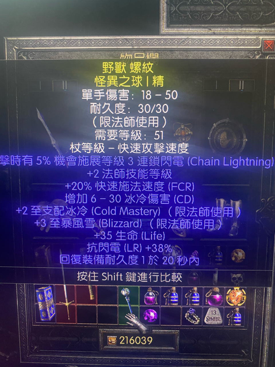 [新人求教]这个有用吗 178