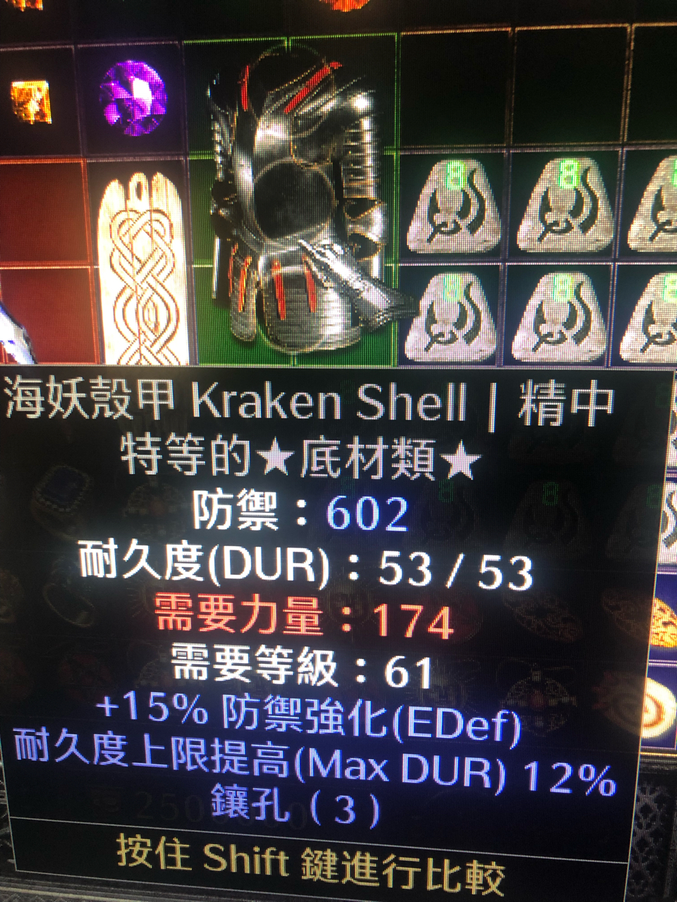 出4孔执政官13ed 3孔海妖壳15ed 收破隐 NGA玩家社区