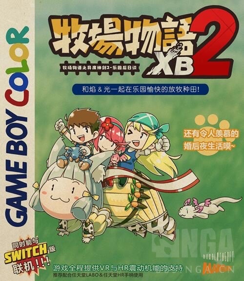 [坟贴，内有XB3剧透]今天是xb2发售4周年，算算雷老板差不多已经成年了 NGA玩家社区