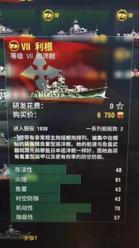 怀念5年前的wows NGA玩家社区