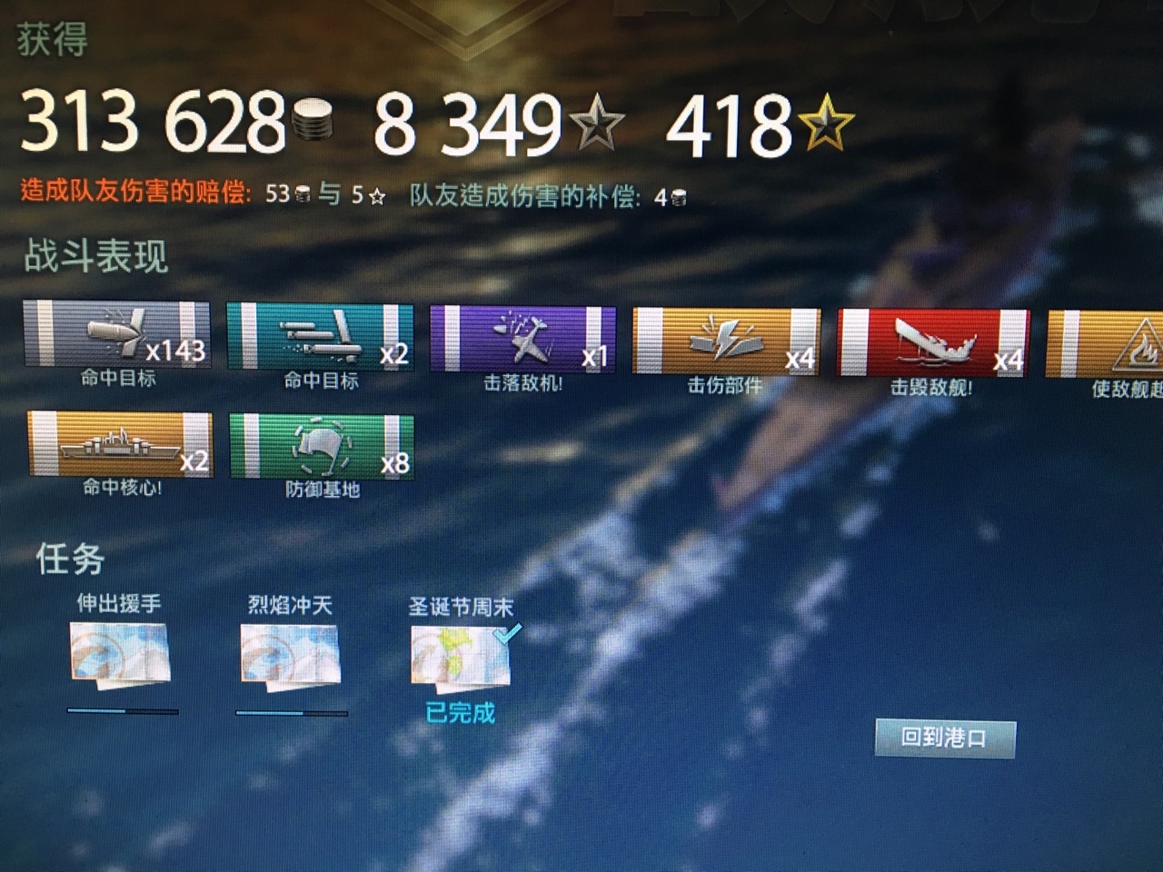 怀念5年前的wows NGA玩家社区