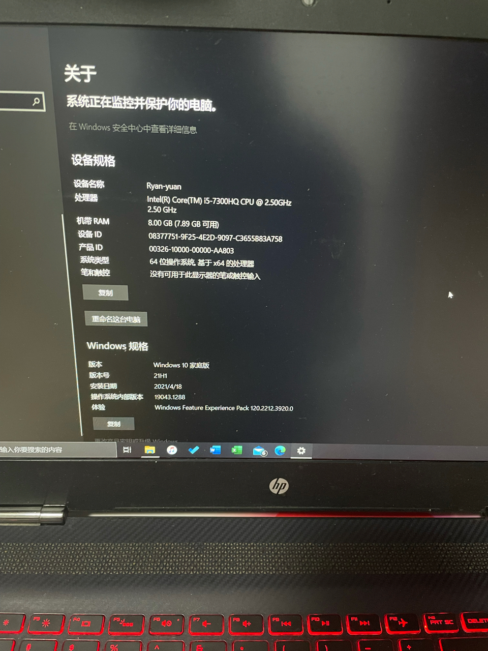 出暗影精灵2pro NGA玩家社区