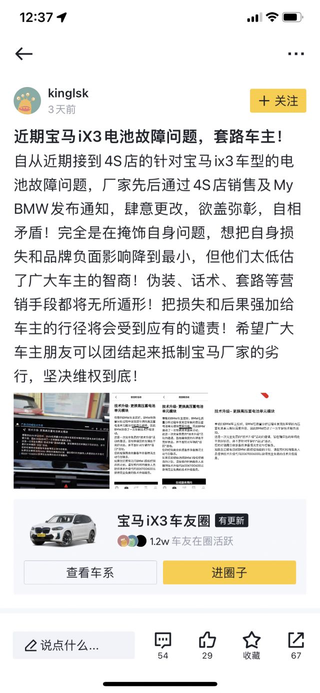 兄弟们帮我看看，ix3，c260，Ds9 NGA玩家社区