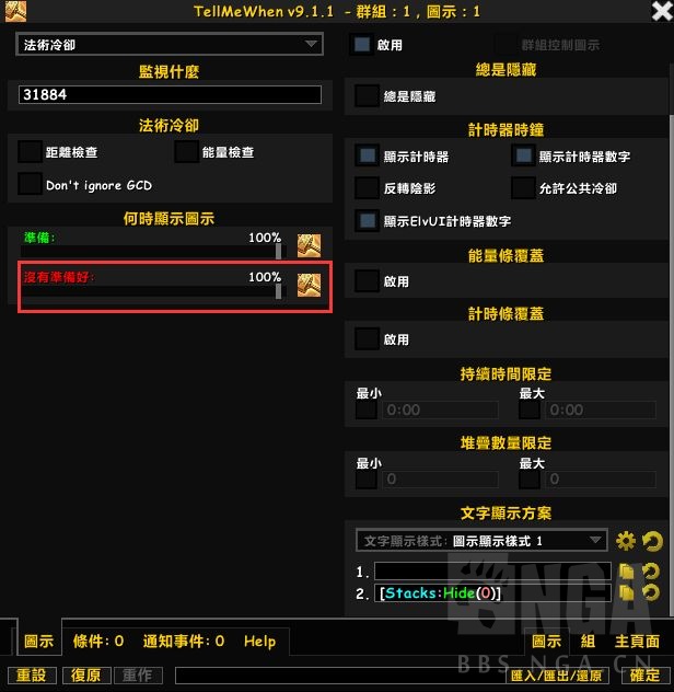 [插件] TMW插件基础设置 NGA玩家社区