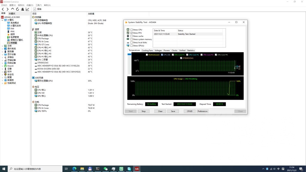 aida64烤机CPU温度不变，怎么回事？ NGA玩家社区