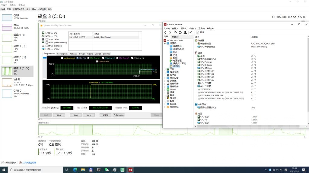 aida64烤机CPU温度不变，怎么回事？ NGA玩家社区