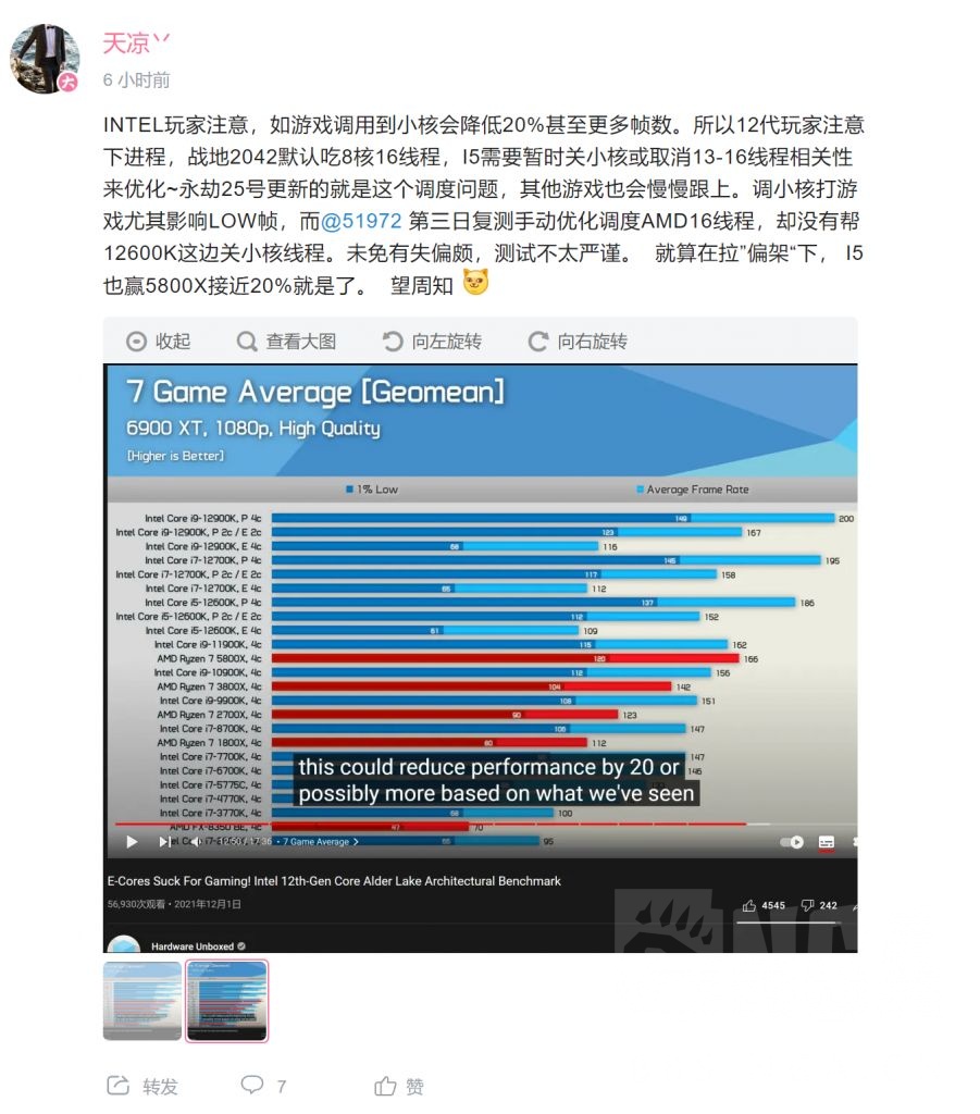 [挂城墙]表哥51972第三天复测有问题，被实锤 NGA玩家社区