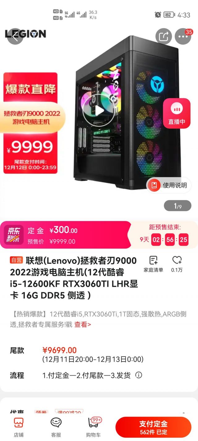 决赛圈，刃9000还是r9000p NGA玩家社区