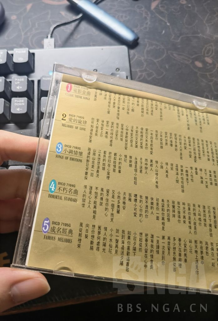 有了解老CD的老哥来帮帮忙吗 NGA玩家社区