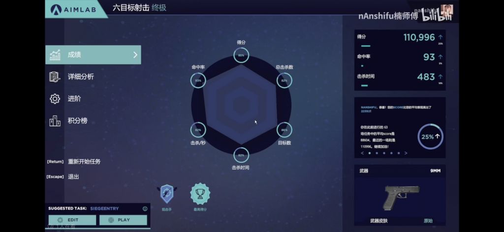 23333333333 NGA玩家社区