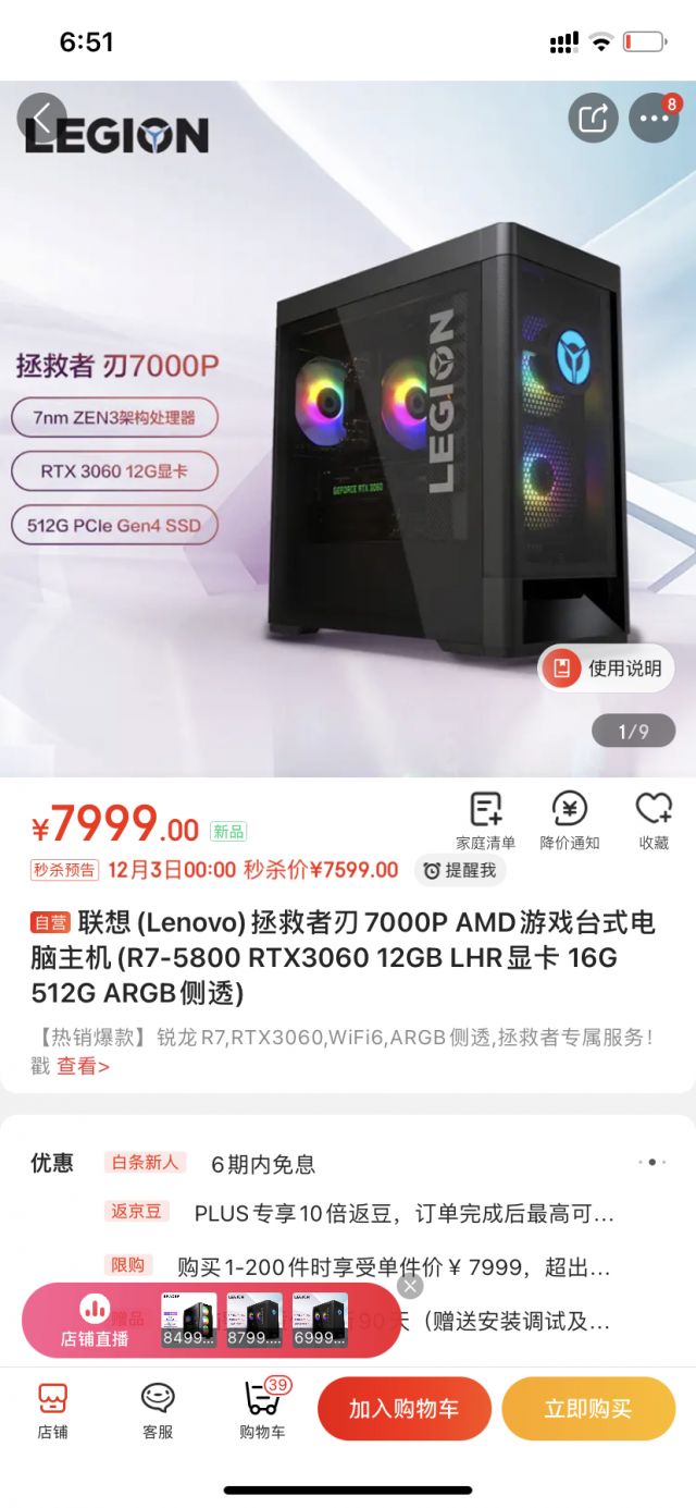 出一台激活不久的刃7000p NGA玩家社区