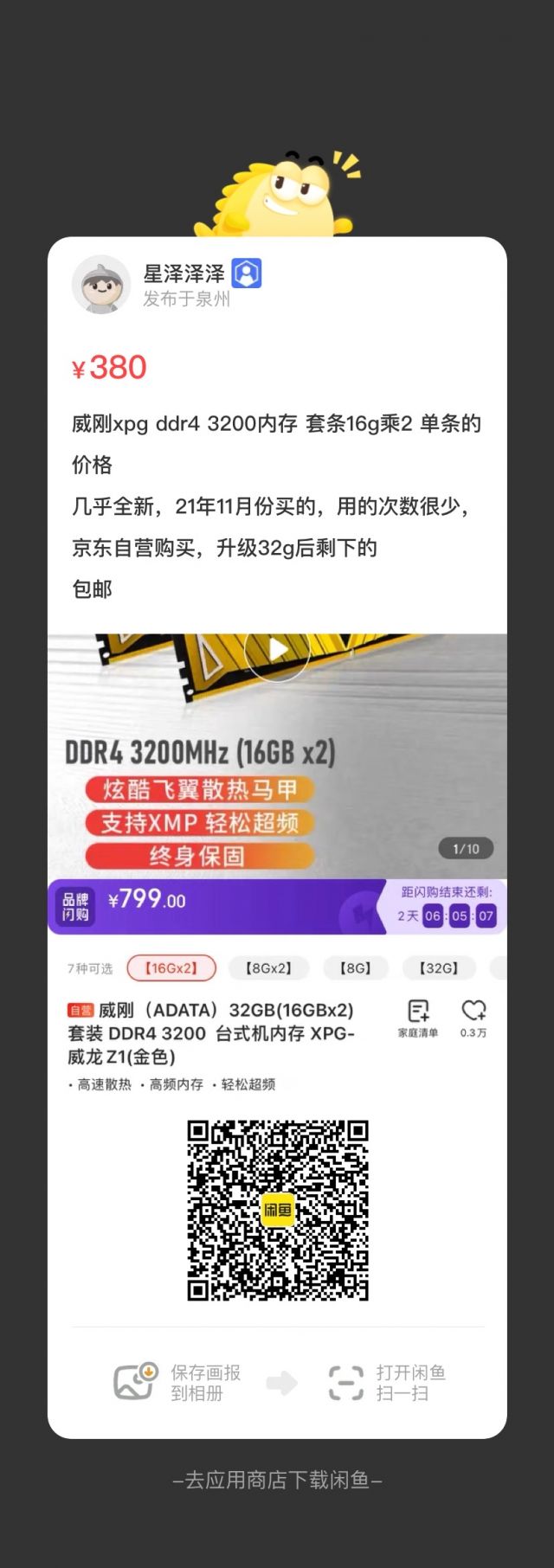 出一台激活不久的刃7000p NGA玩家社区