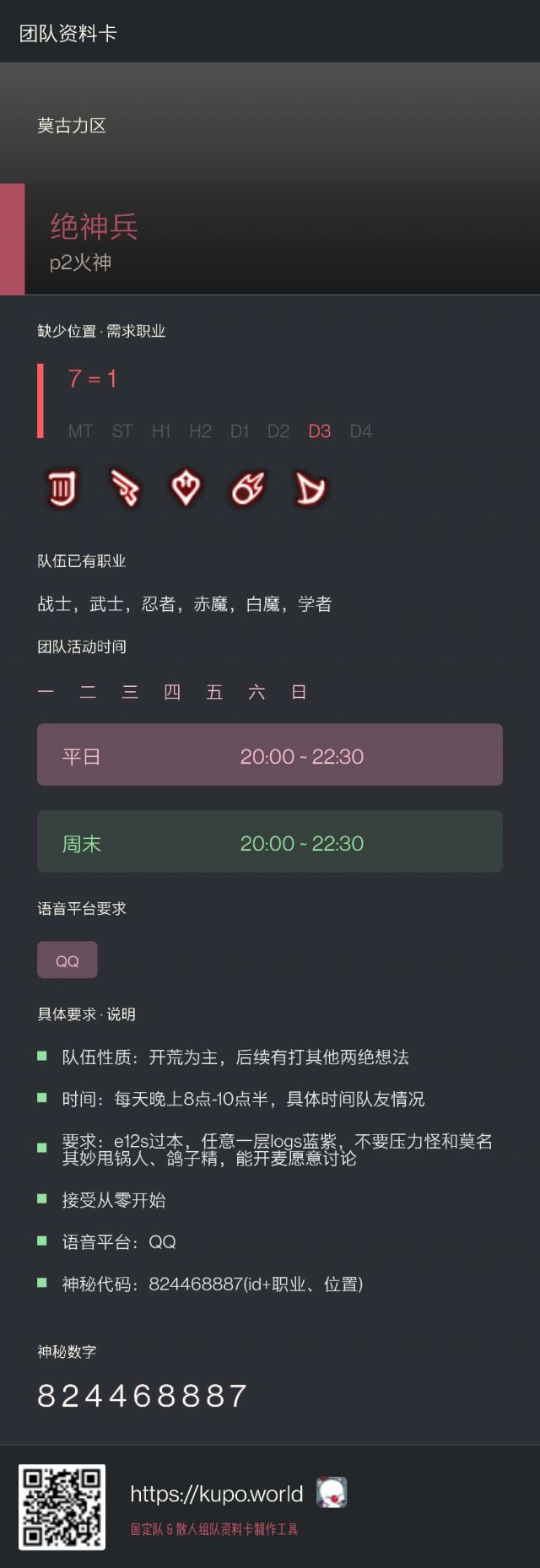 [莫古力]绝神兵开荒7=1 D3 NGA玩家社区