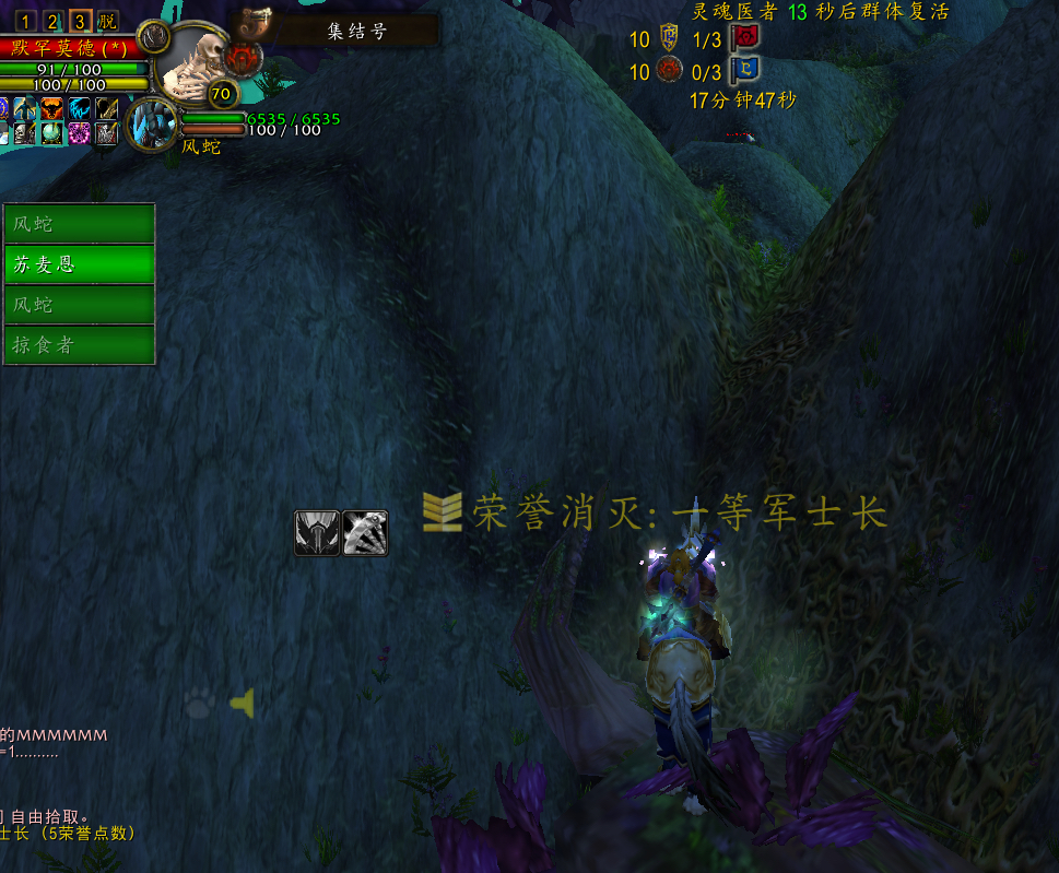 战歌bug，这是什么东西啊！！！ 178