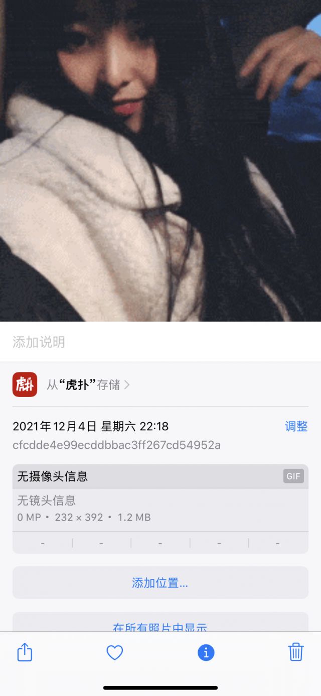 原来虎扑的ios版本的app真的能保存gif，nga的程序员技术这么差啊？ NGA玩家社区