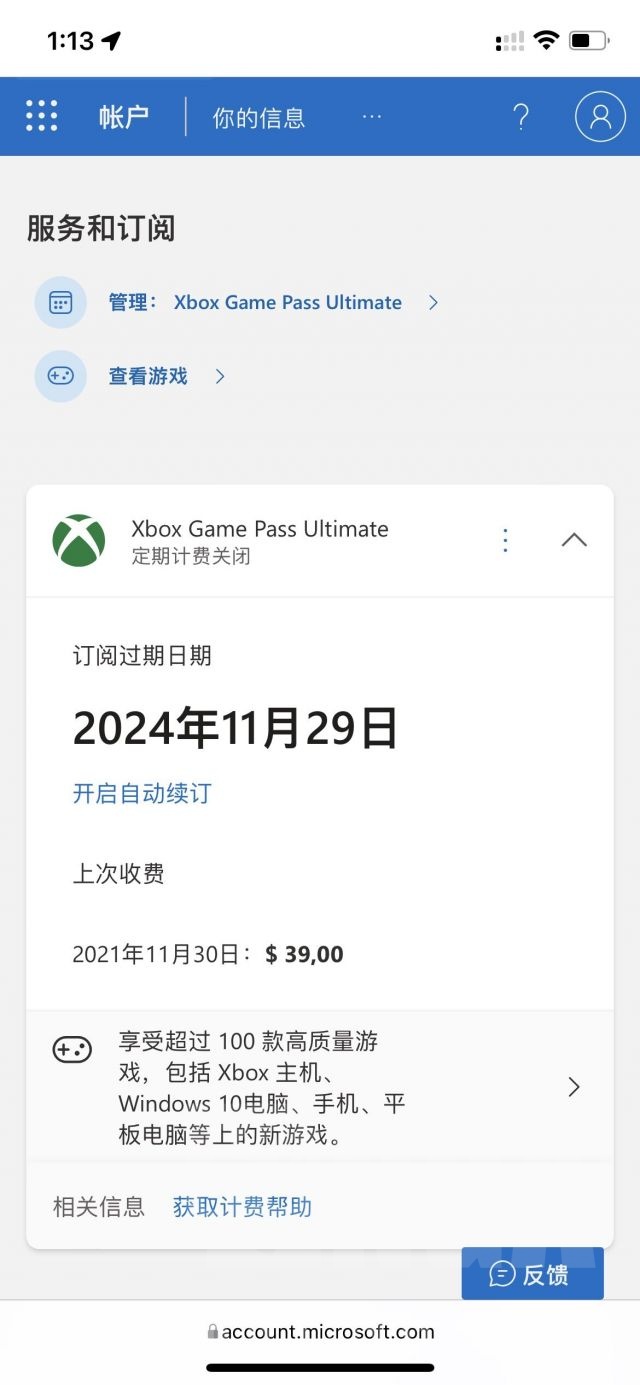出xgpu home 三年 60软妹币 NGA玩家社区