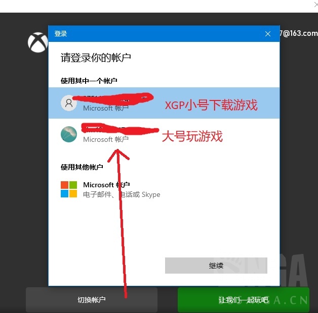 xgp新开小号其实不用home给自己 以及pc端共享方法 178