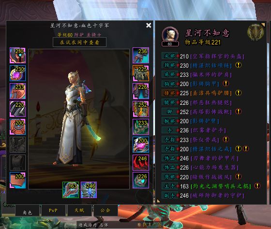 请问这版本220打17c什么水平 NGA玩家社区