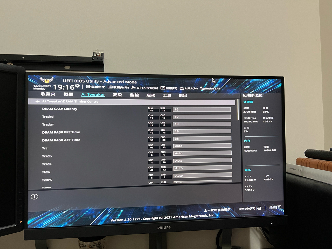 [作业贴] 亚马逊买的黑色英睿达 16Gx2 3200MHZ内存到了 颗粒是C9BNG NGA玩家社区