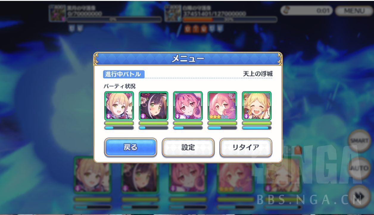 [日服讨论] [破事氵] 156级萌新首通ex4纪念及一些可能没什么用的心得 NGA玩家社区