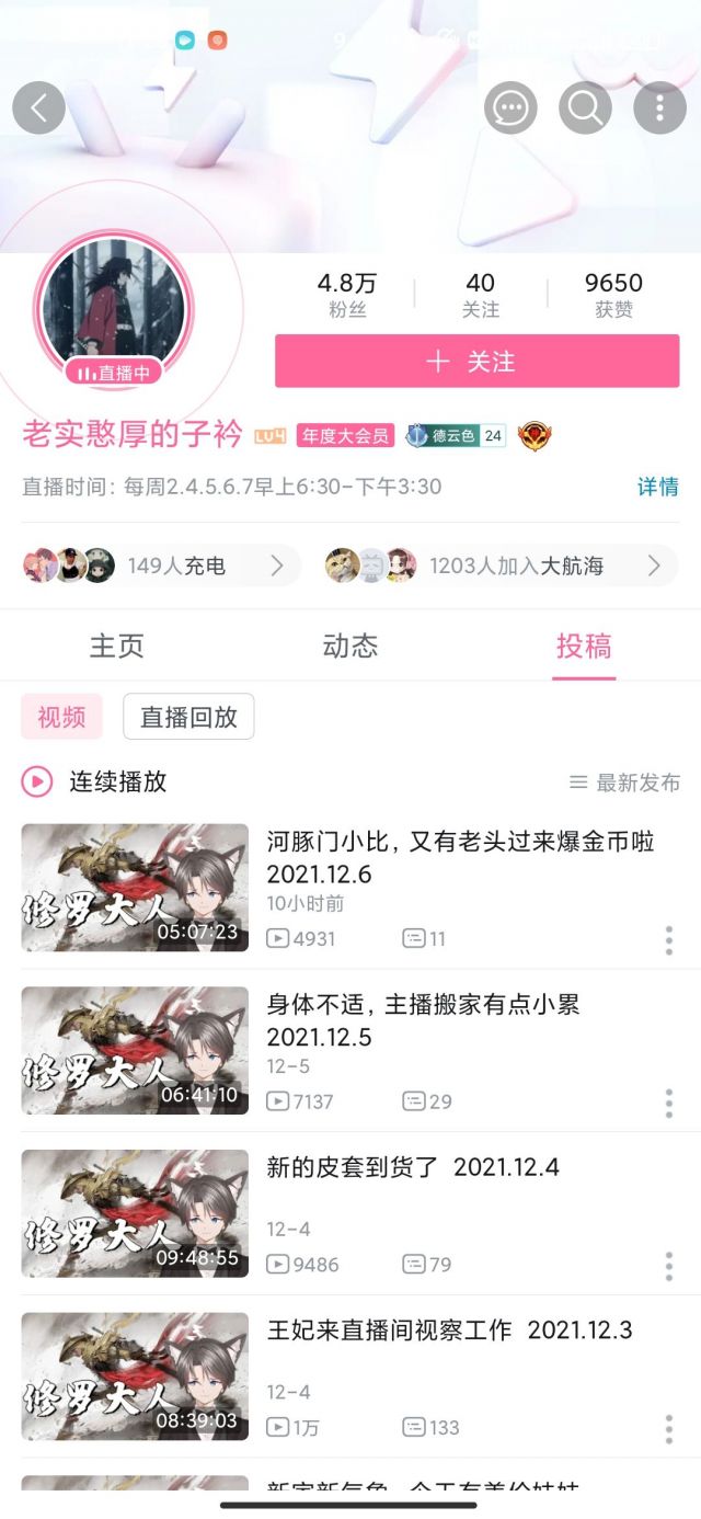 DYS准备进V圈的浑水？ NGA玩家社区