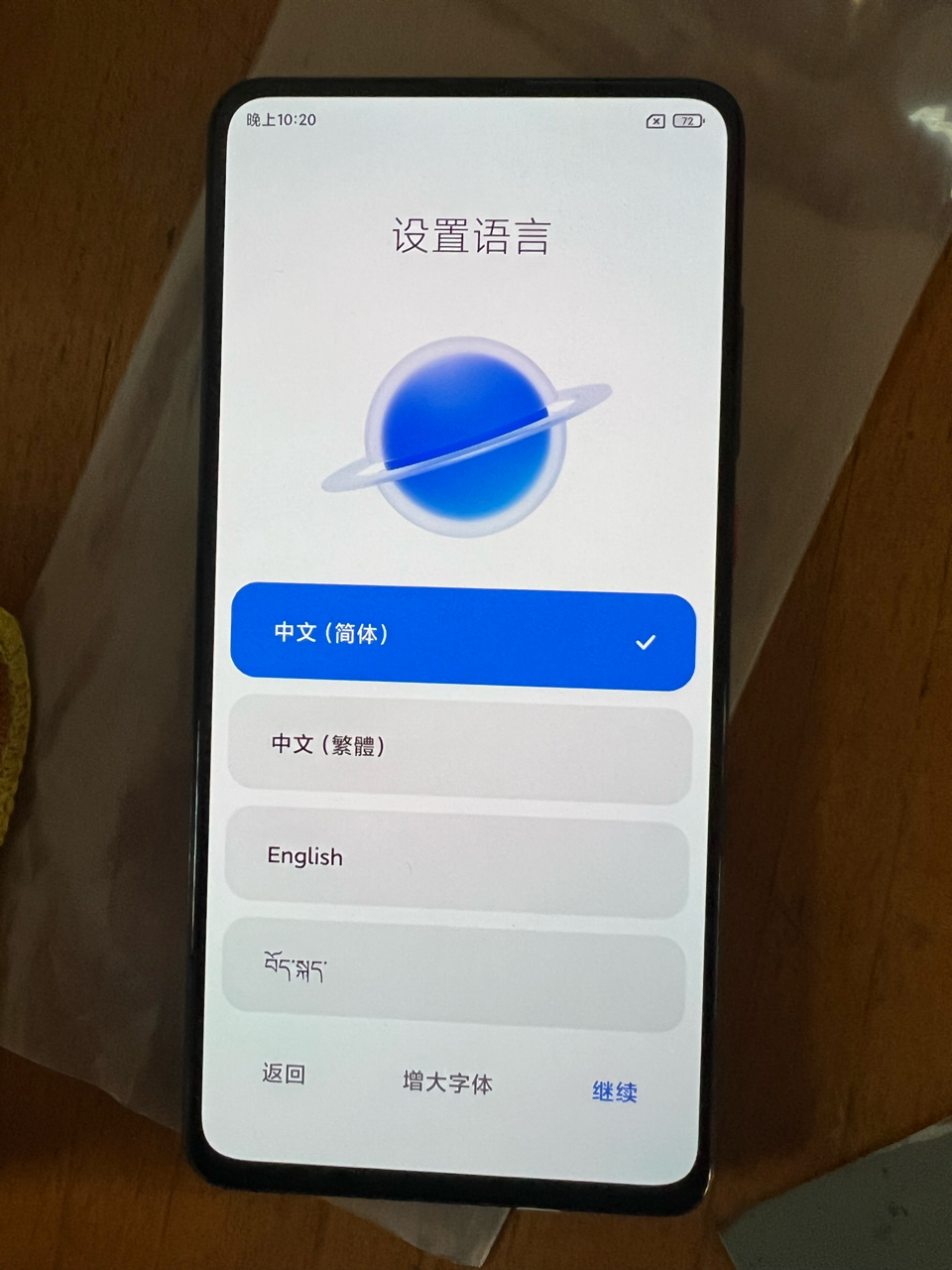 出红米K20P 尊享版 酷黑机甲 12+512 9新 NGA玩家社区