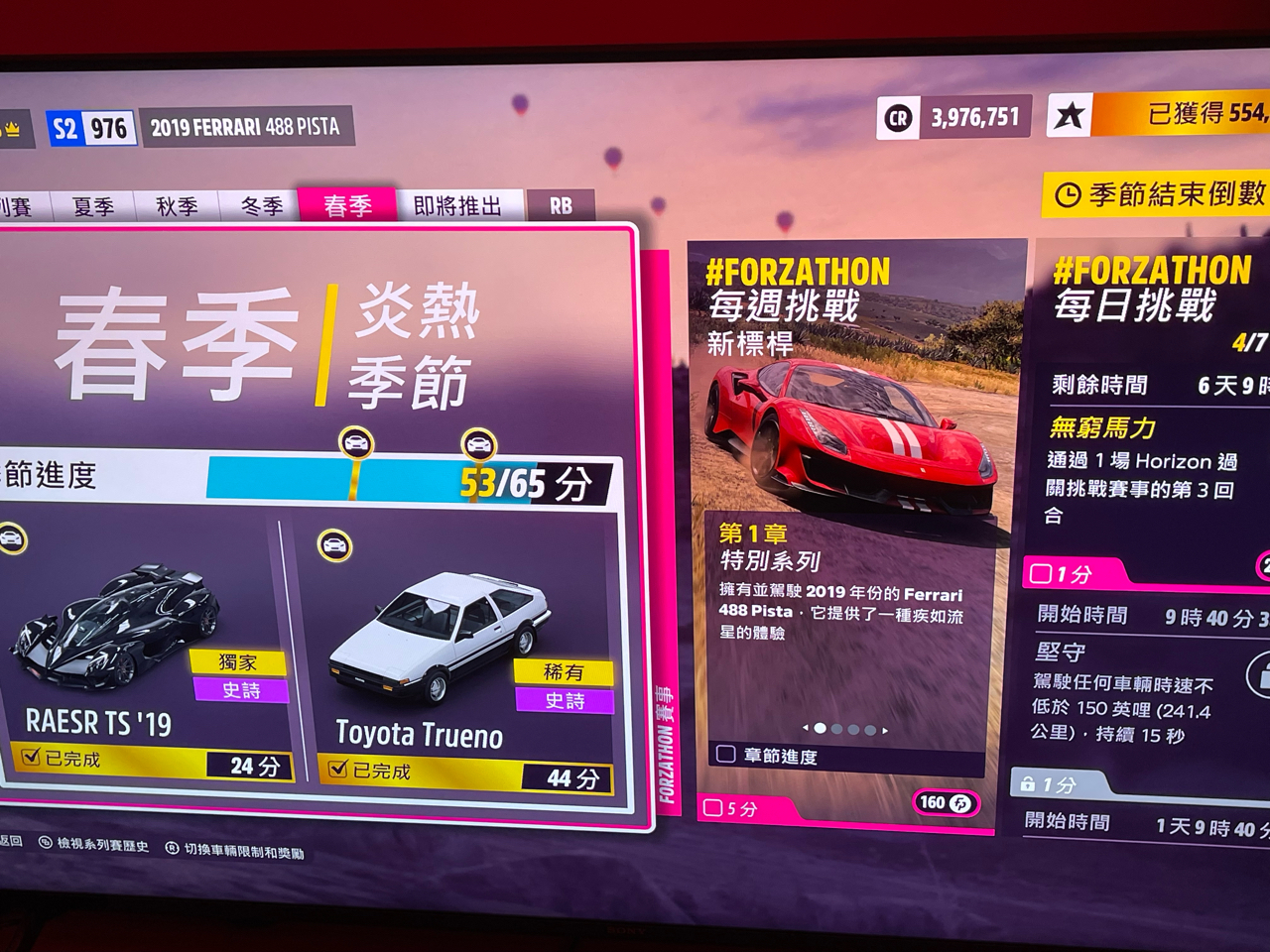 日内瓦退钱啊！我跑了4遍488挑战 NGA玩家社区