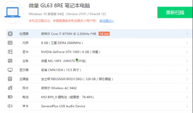 [作业贴][众测] 联想拯救者刃9000K 2022评测 NGA玩家社区