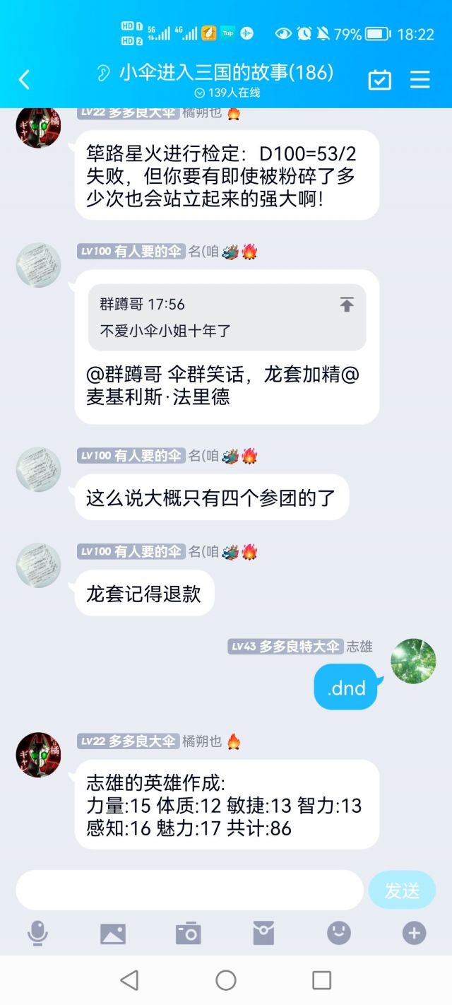 [安科/安价] [TRPG] [DND][5e][缝合怪]零衣村的湿影 NGA玩家社区