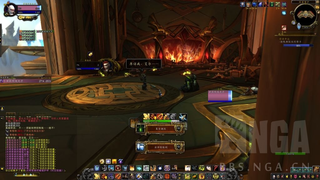 [PVE][CJQ]惩戒骑法师塔rush打法小攻略 NGA玩家社区