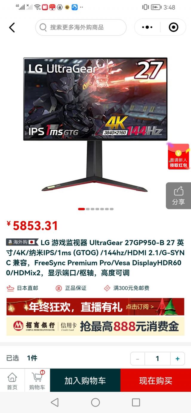 亚马逊那个GP950显示器又调低了几十元 NGA玩家社区