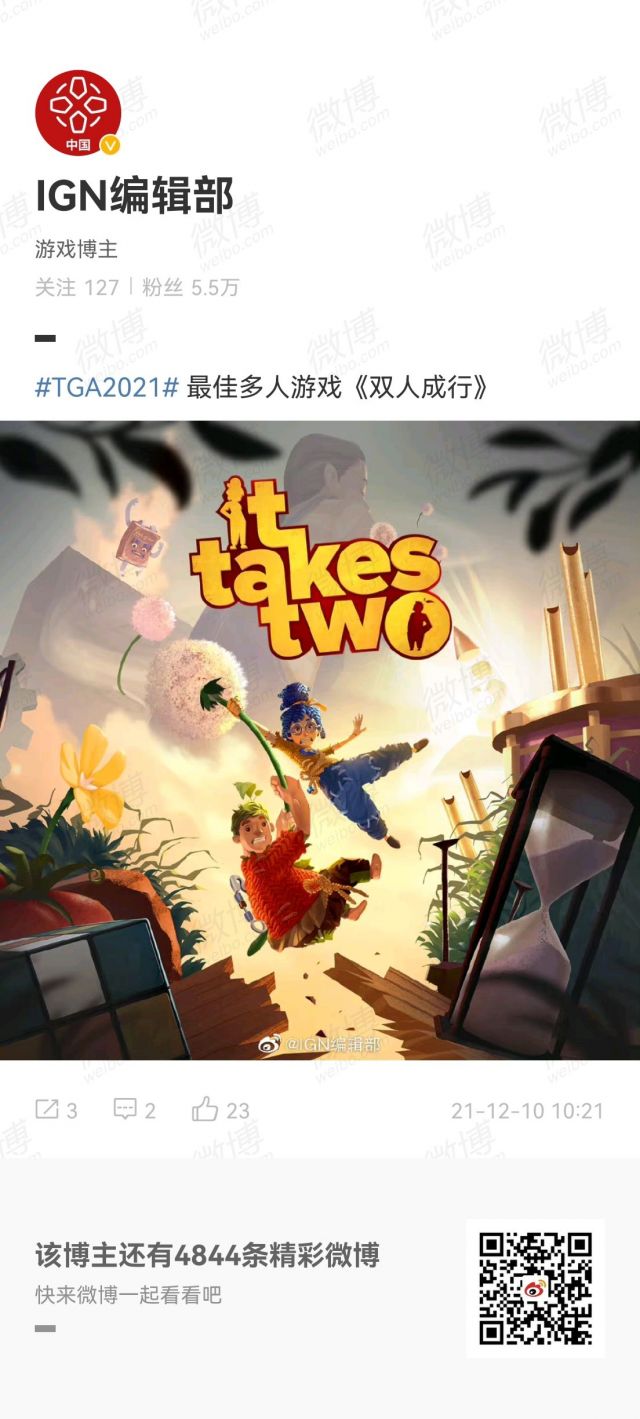 [原神][腾讯][小瓜微甜]IGN中国搬运TGA新闻翻译中夹杂私货 NGA玩家社区